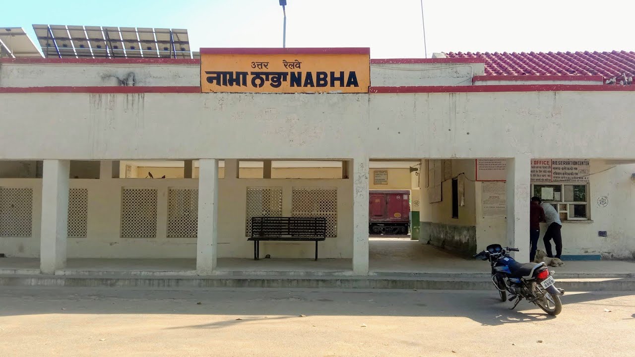 A overview of Nabha Railway station !!! - YouTube
