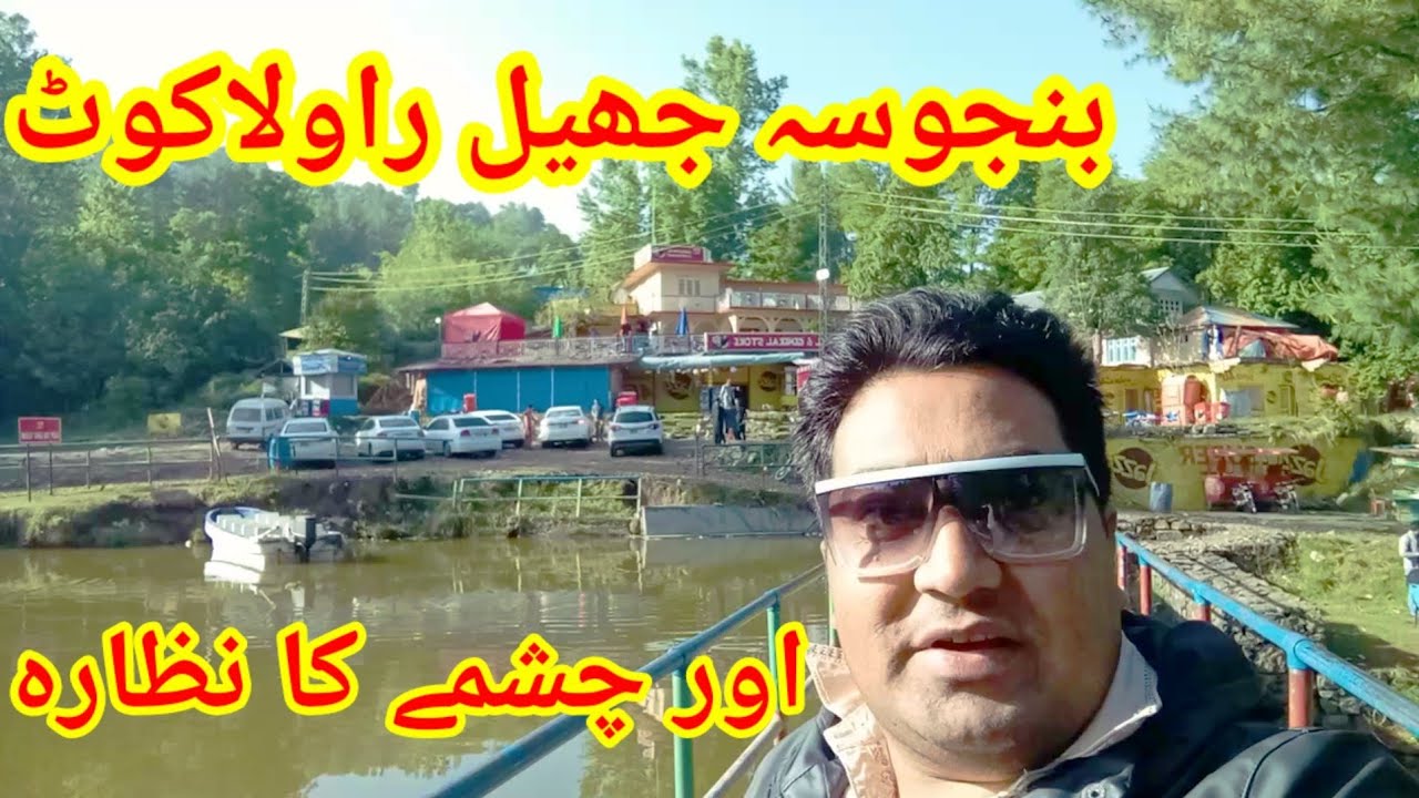 Banjosa Lake Rawalakot| #banjosalake #touristakhlaq902 - YouTube