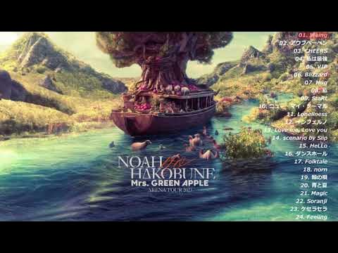 【Mrs. GREEN APPLE】NOAH no HAKOBUNE セットリスト - YouTube