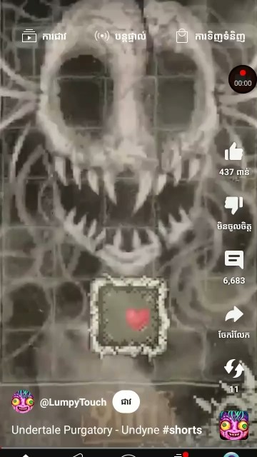 Undertale Purgatory - Undyne #shorts - YouTube