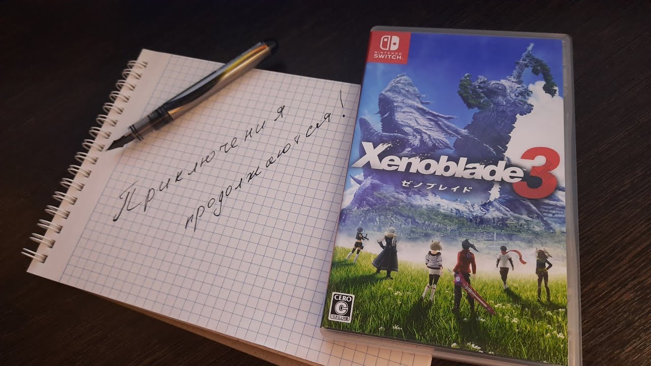 Xenoblade Chronicles 3 | Nintendo Switch | 1 - YouTube