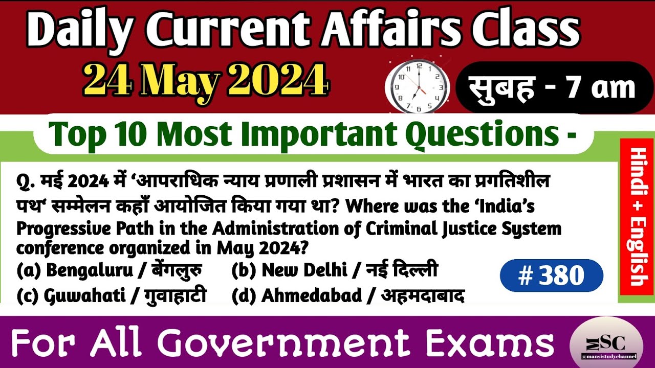 24/05/2024॥ Current Affairs (380)॥ Daily current affairs important ...