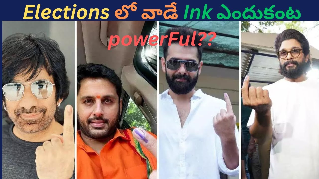 Elections లో వాడే Ink ఎందుకంట powerFul ?? - YouTube