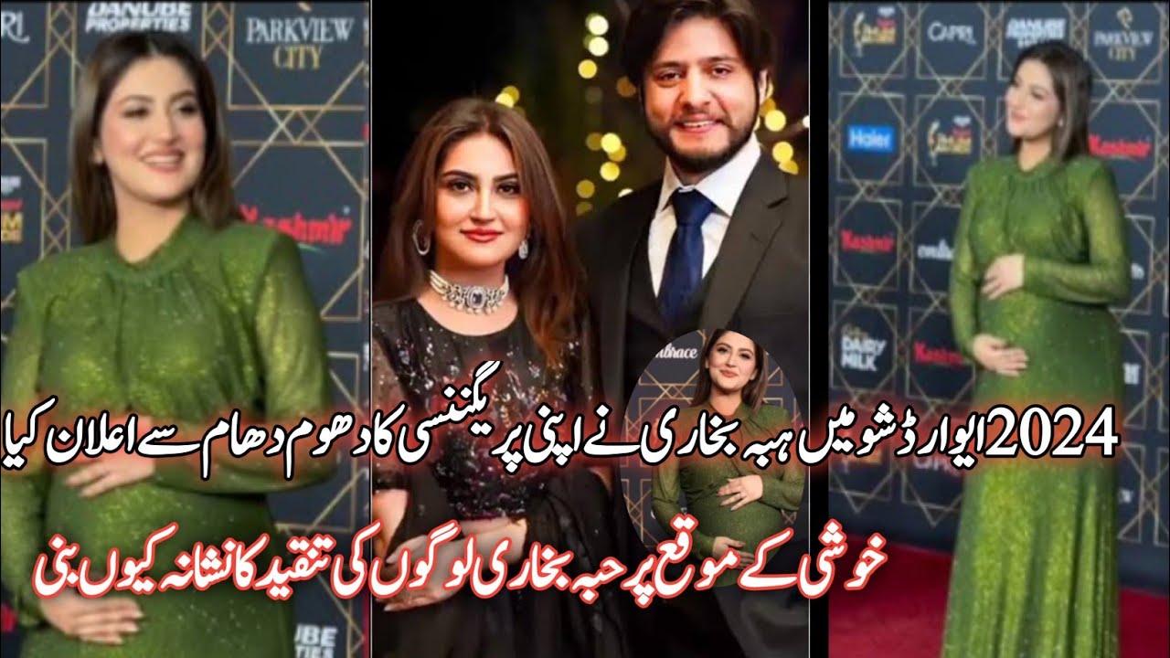 💯pregnant Hiba bukhari at hum award in London/drama jaanisaar"Dua"/Sami ...