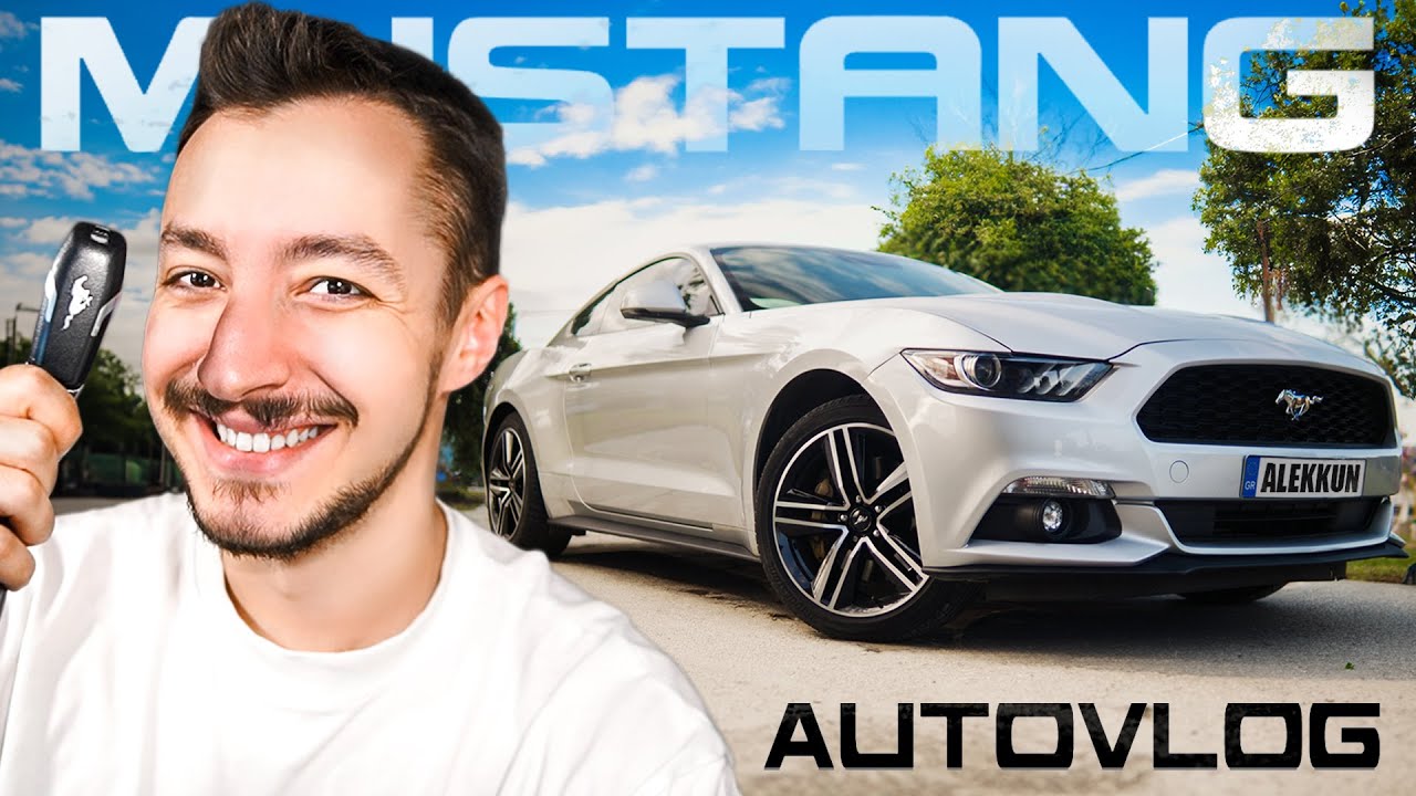 ΤΟ MUSTANG PROJECT ΞΕΚΙΝΑΕΙ! - YouTube