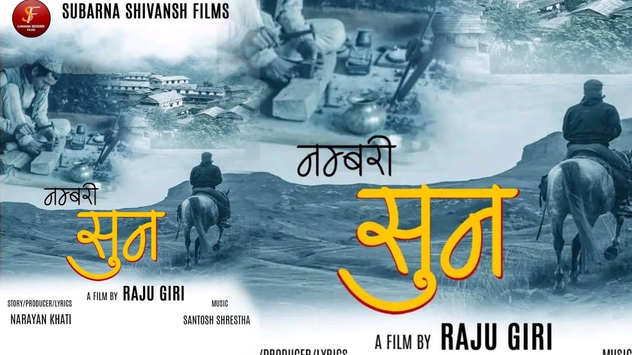 NUMBARI SUN - New Nepali Movie || Namrata Sapkota, Aamesh Bhandari ...