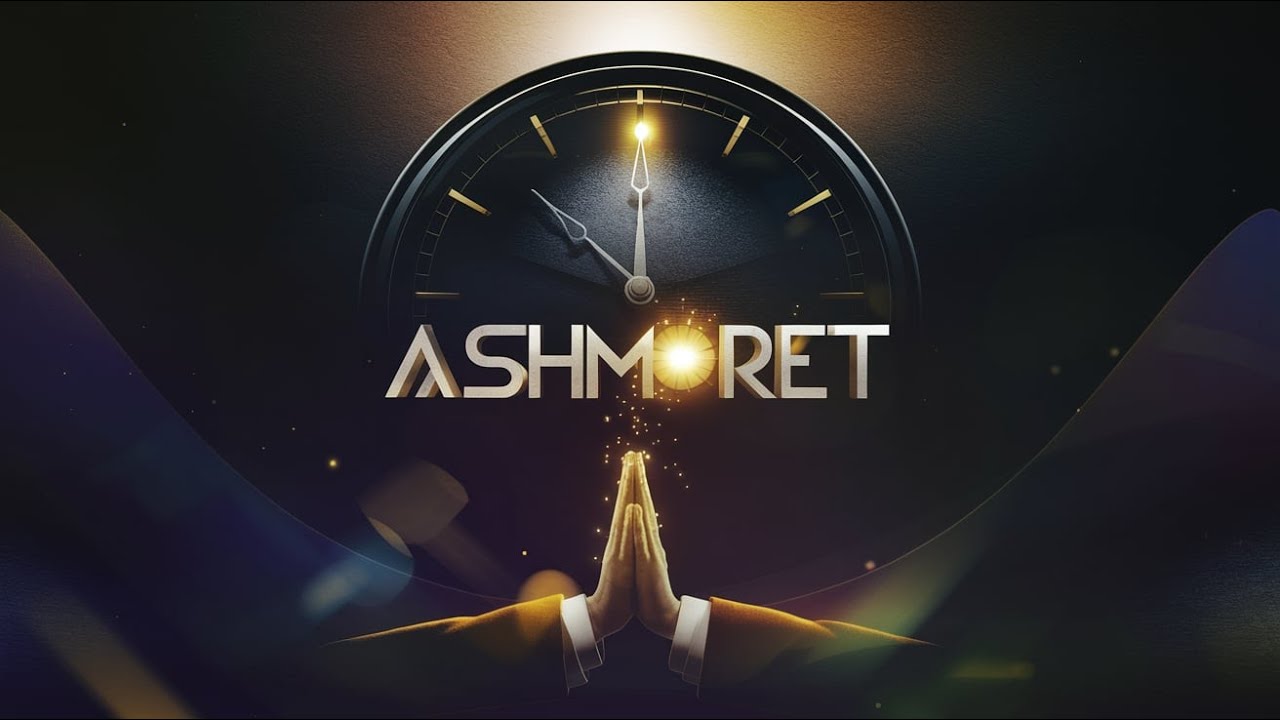 ASHMORET CLIP ENG 3 52 - (Apostle Gustavo Ferreira) Yehoshua Ministries ...