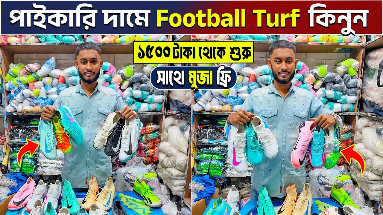 এত কমে football boot 😲 football boots price in bangladesh football ...