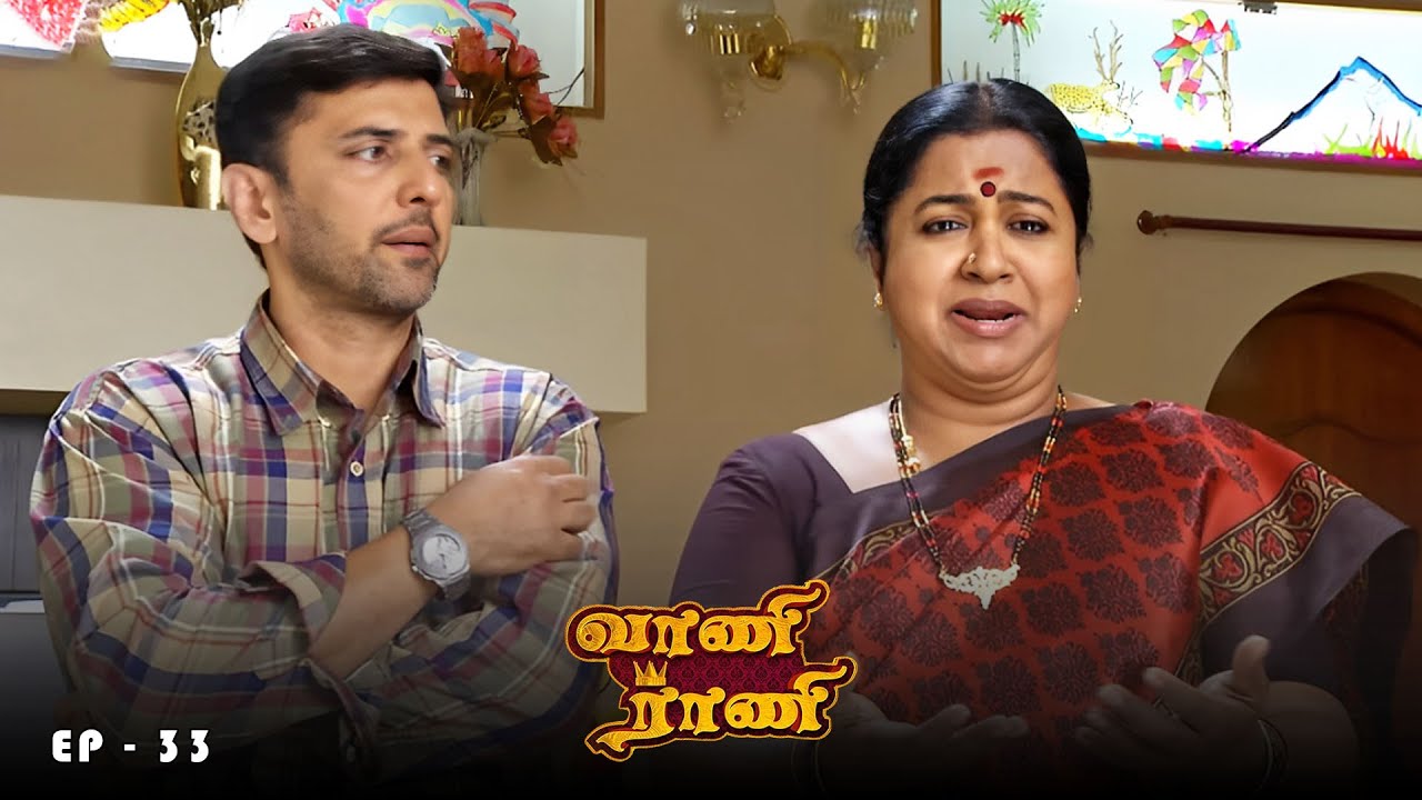 வாணி ராணி - Vani Rani | Ep 33 | Radhika Sarathkumar, Venu Arvind ...
