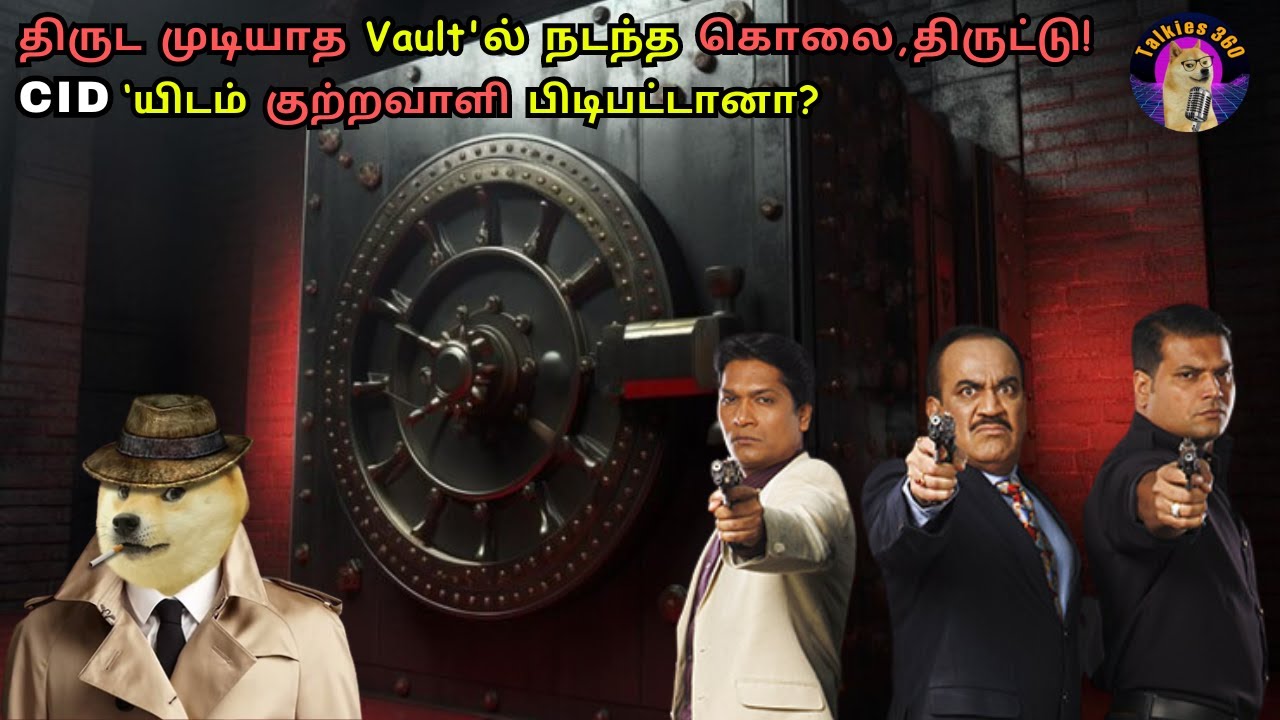 C.I.D தமிழில் | The Vault | #tsCID003 | CID Explained in Tamil | CID ...