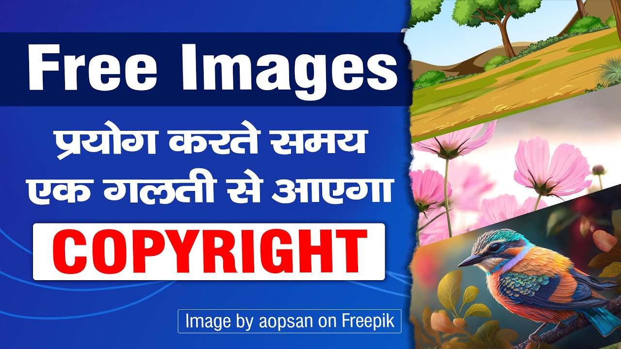 Copyright Free Image How To Use Copyright Free Images No Copyright Copyright Free Image How To Use Copyright Free Images No Copyright