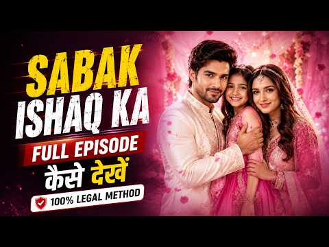 How to Watch Sabak Ishq Ka Full Episodes? | Quick TV Full Episodes | 100% Legal Method (2026)