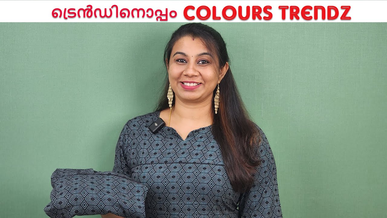 ട്രെൻഡിനൊപ്പം Colours Trendz 👌👌👌👌 - YouTube