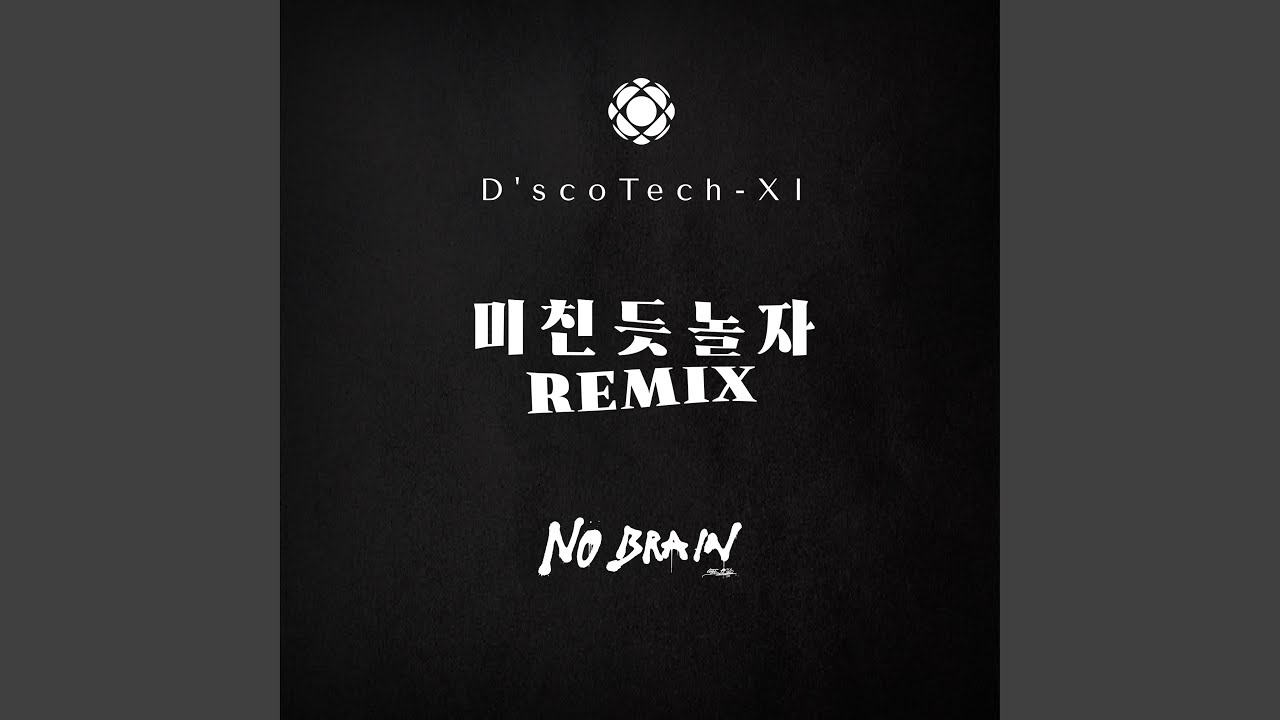 Party Like Crazy (TEK Tech-XI Remix) (미친 듯 놀자 (TEK Tech-XI Remix)) - YouTube