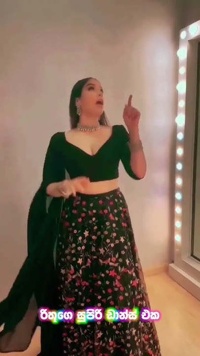 රිතූගෙ අලුත්ම ඩාන්ස් එක😍 Rithu Akarsha Tiktok Dance Shorts Youtube