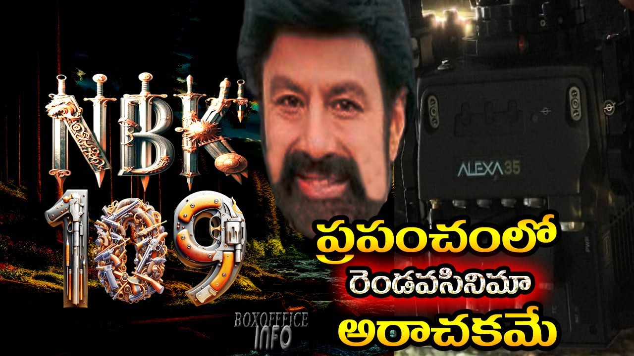 NBK 109 second movie in the world|NBK 109|NBK 109 movie teaser|NBK 109 ...