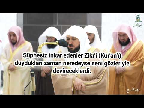 Kalem Suresi | Kabe İmamı Mahir el Muaykli Türkçe Altyazılı- 2024 Teravih Kıraati