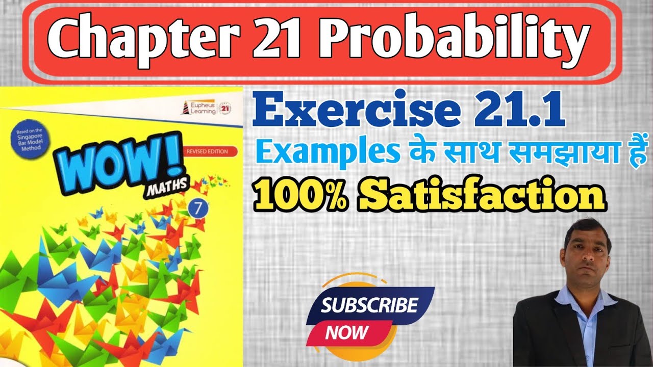 exercise 21.1 class 7th wow maths - YouTube