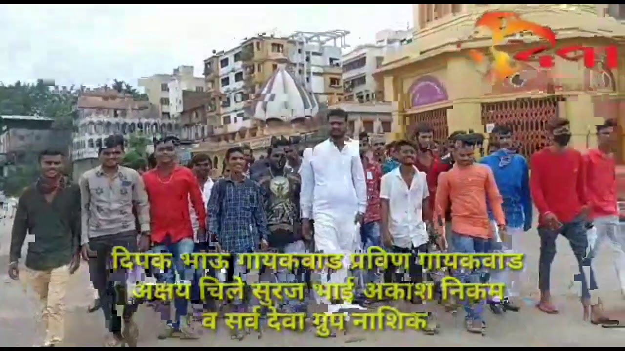 Deva group 491 - YouTube