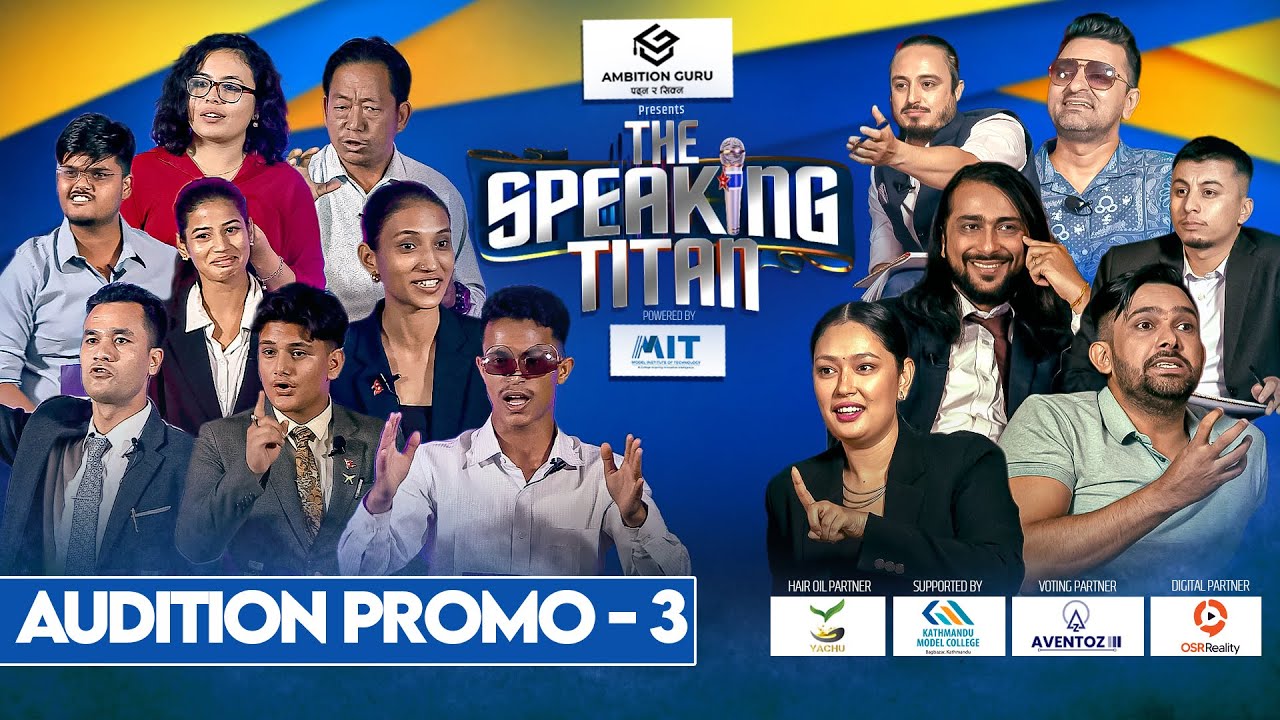 The Speaking Titan | Season 1 | Physical Audition Promo -3 - YouTube