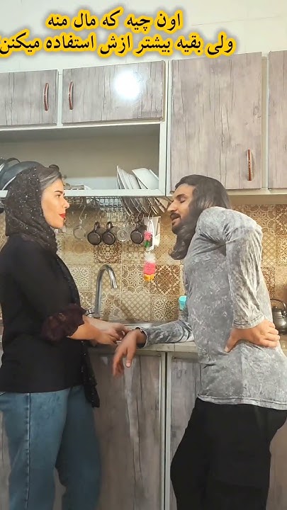 😄 وقتی به هر روشی میخواد از زیر کار دربره 🤨 Youtube