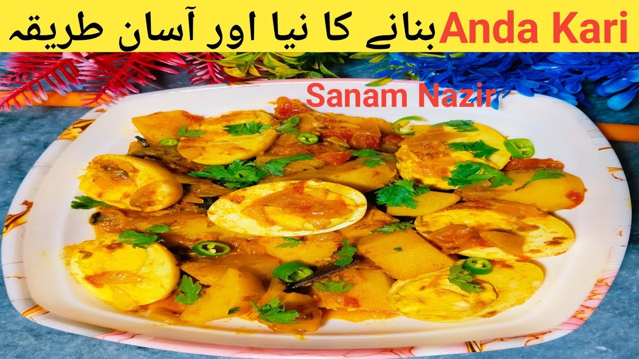 Anda Kari Recipe|Anda Tika Recipe|Anda Salan - YouTube