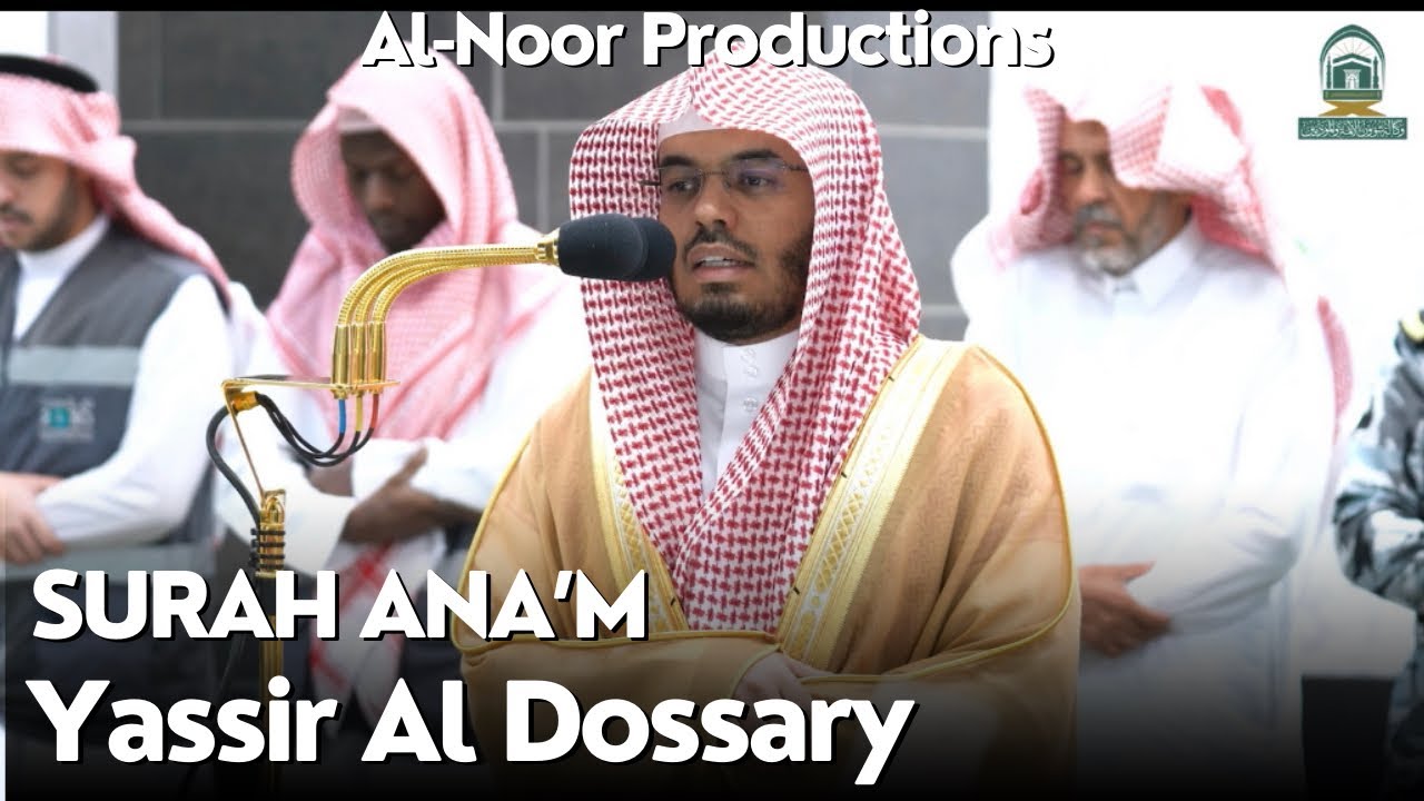 Surah Al-An'am in the Melodious Voice of Yasir Al-Dossary | Sublime ...