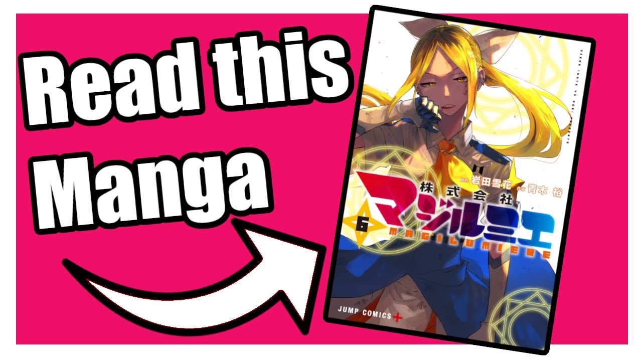 STOP! Read This Manga! - YouTube