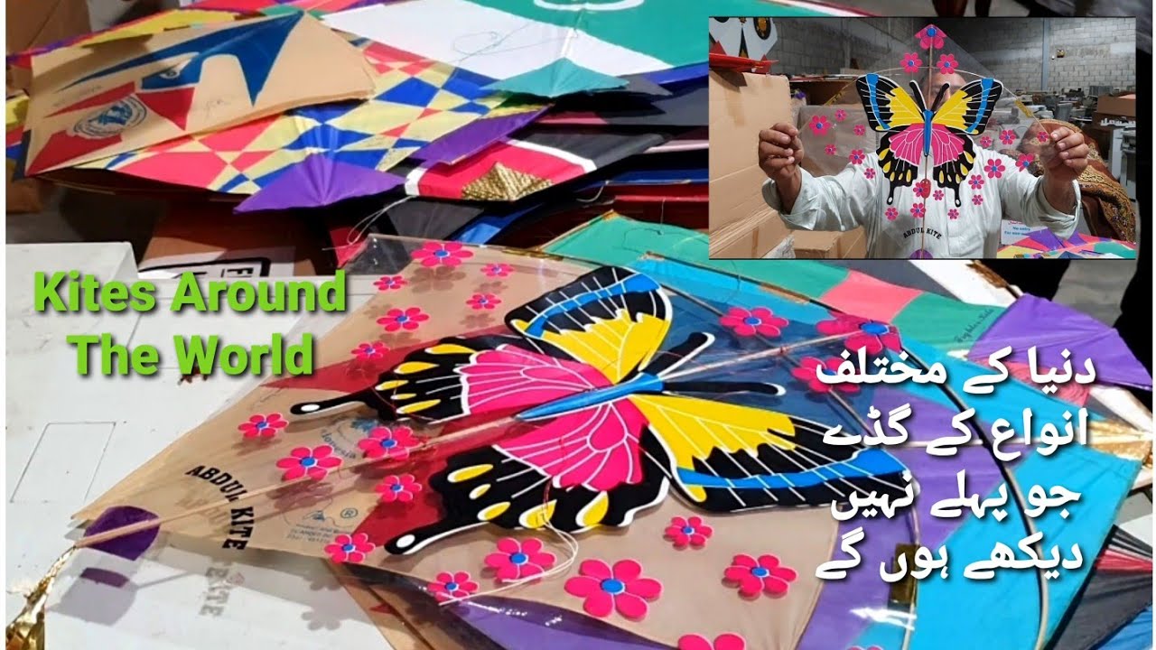 Kites- Strange Kites- Art And Craft- Patangbazi- Pipa - YouTube
