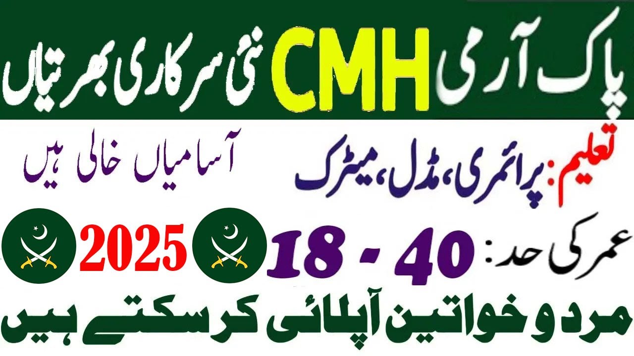 CMH JObs 2025 | Pak Army Hospital CMH Jobs 2025 | Combined Military ...