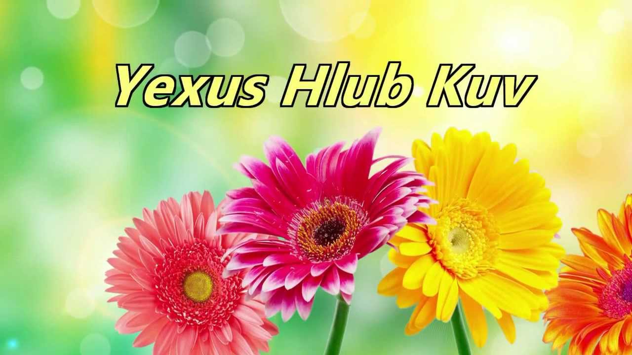Yexus Yog Txojkev - YouTube