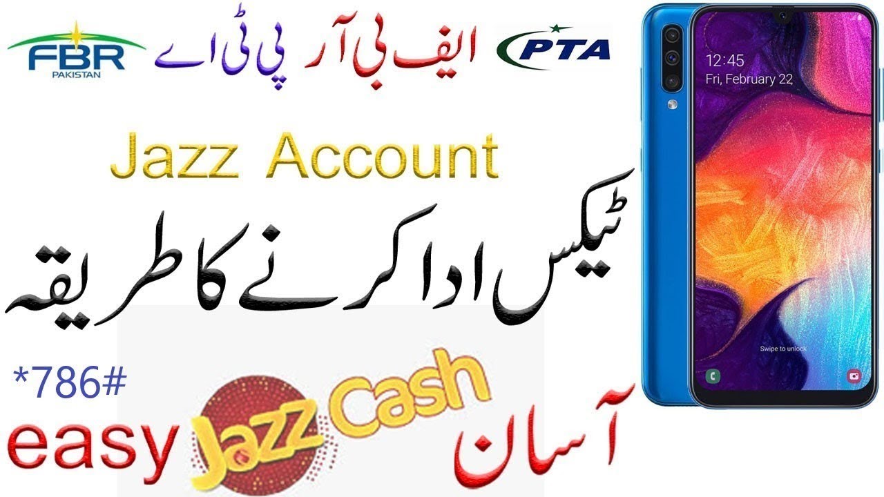 Pay ATL Fbr Challan | Pay Fbr PSID | pay fbr tax from Jazz cash app # ...