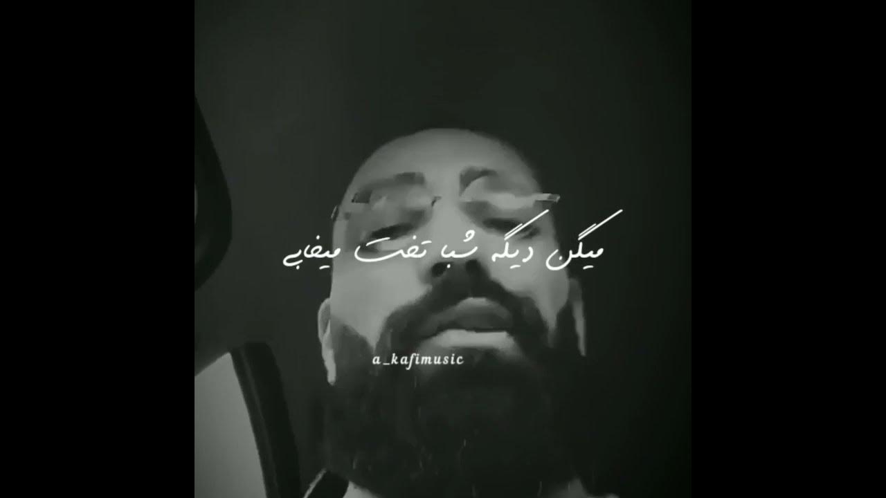 Rap یاس تتلو شادمهر شایع حمیدصفت صادق رپ فارسی ریمیکس حصین ابلیص