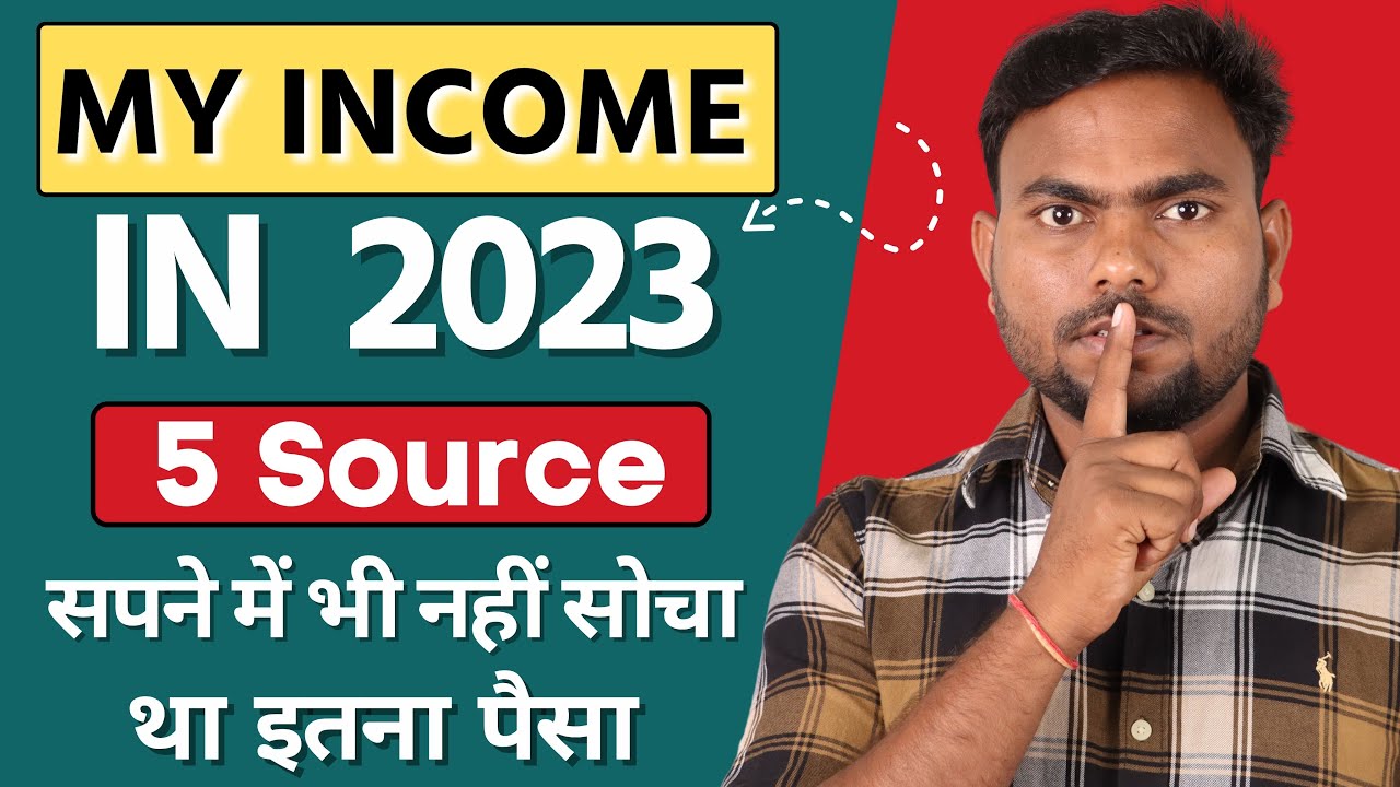 2023 में मेरी Total Income | How much youtube paid me | how to make ...