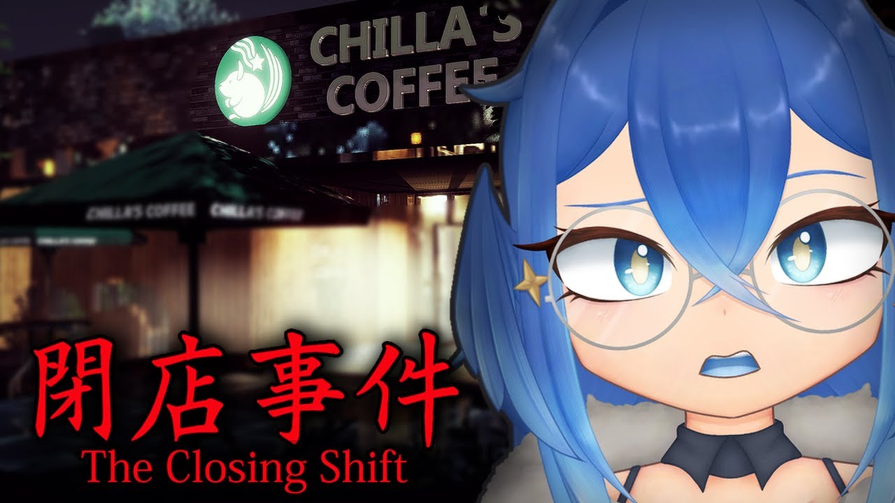 【The Closing Shift】Uh.. One order for.. DEATH?! - YouTube