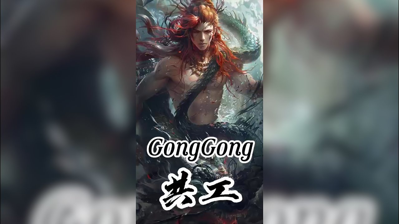 Gonggong: The Water God Who Tilted the Earth – Chaos and Creation in ...