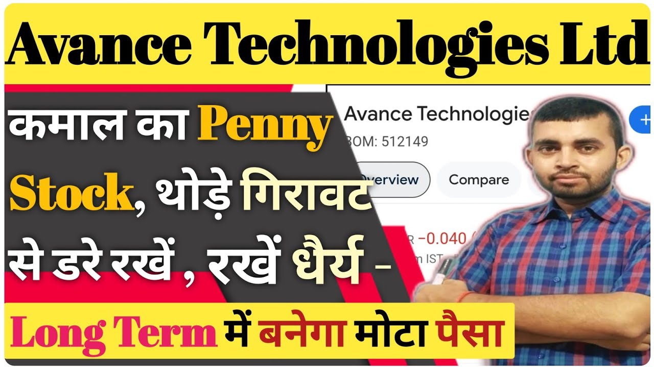 Avance technologies latest news | Avance technologies share latest news ...