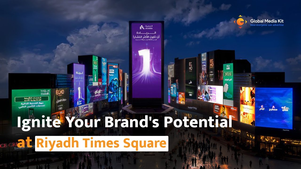 Ignite Your Brand's Potential at Riyadh Times Square - YouTube