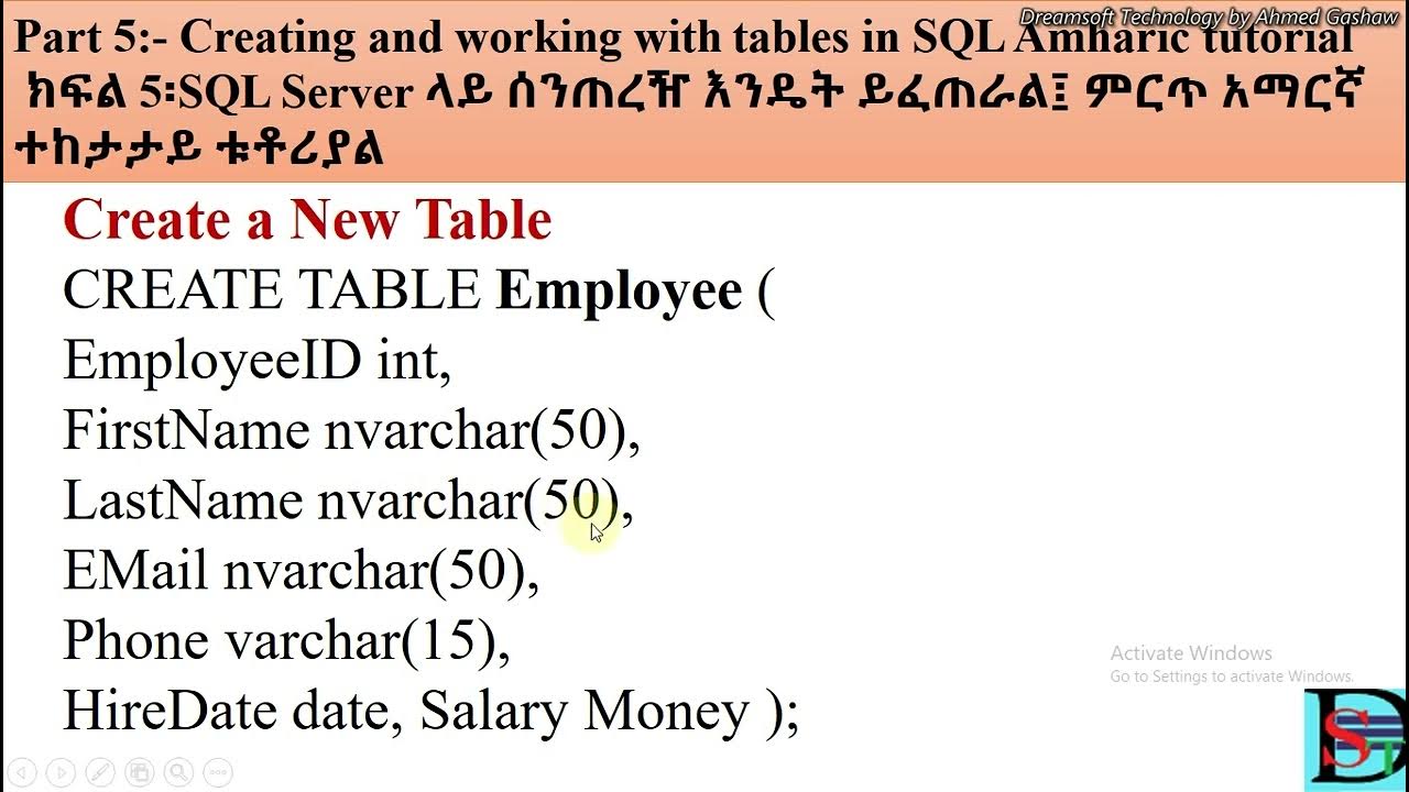 Part 5:- Creating tables in SQL ምርጥ አማርኛ ተከታታይ ቱቶሪያ ክፍል 5 :- SQL Server ላይ ሰንጠረዥ እንዴት ይፈጠራል ...