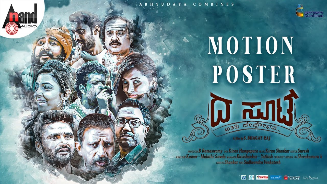 The Suit HD Motion Poster | Kamal | Dhanvi | Deepthi | B.Ramaswamy | S ...