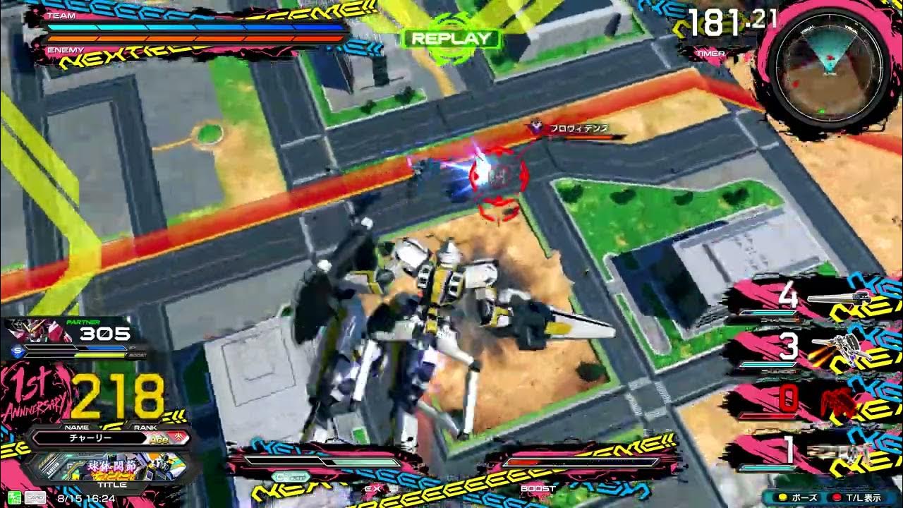 [ EXVS2OB ] アトラス視点 028 7/24修正後 オバブ - YouTube