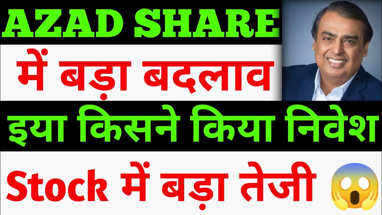AZAD Share Analysis 📉 | AZAD Share Latest News Today 🚀 | AZAD Share ...