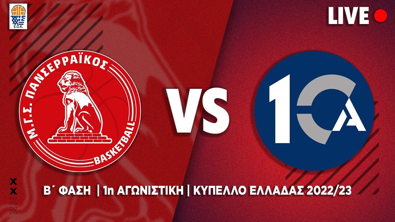 PANSERRAIKOS BC - STIHL VS ΔΕΚΑ | Β’ ΦΑΣΗ | 1η ΑΓΩΝΙΣΤΙΚΗ | ΚΥΠΕΛΛΟ ...