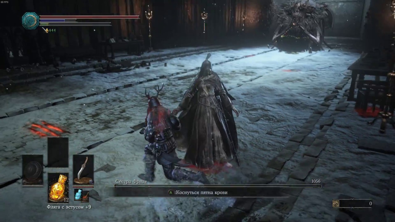 Dark Souls III - Sister Friede (Bloodborne Style) - YouTube