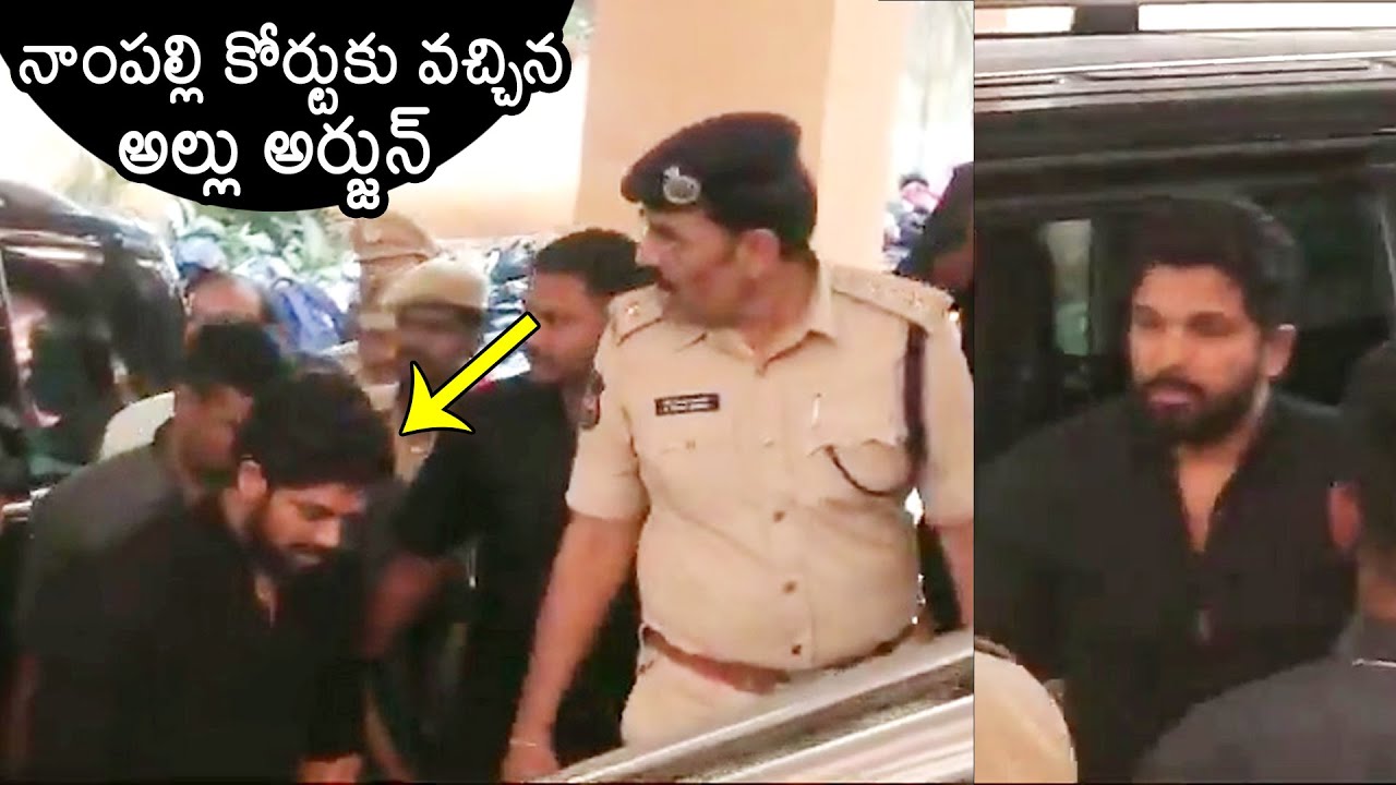Allu Arjun Latest Visuals @ Nampalli Court | Allu Arjun Sandhya Theatre ...