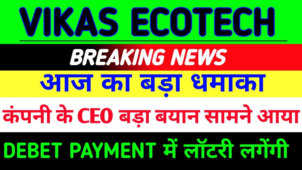Vikas Ecotech Share Latest News Today | Vikas Ecotech Latest News ...