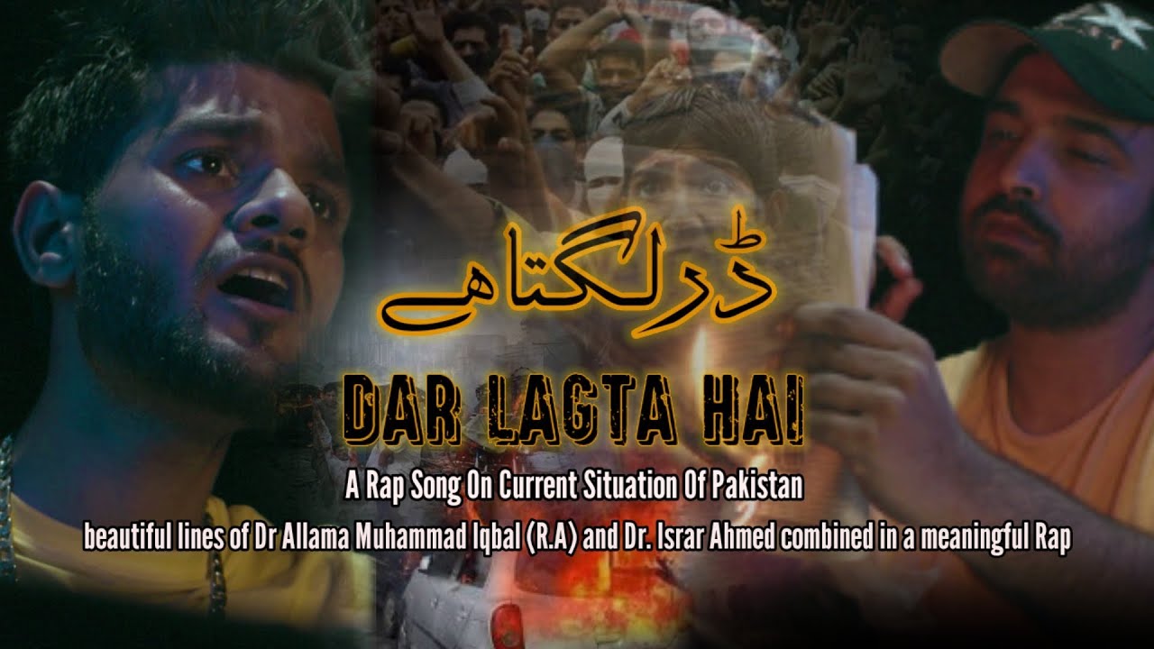 Dar Lagta hai | Tribute to All People of Balochistan | Omi ilyas | Ecg ...