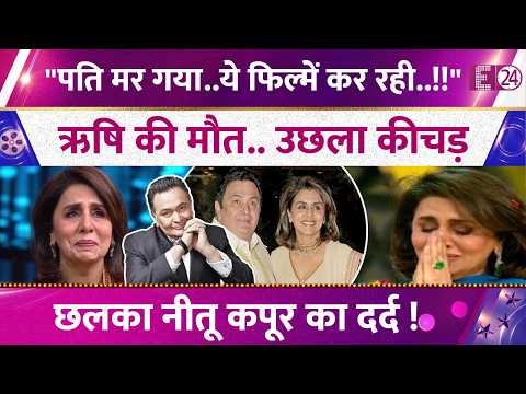 Neetu Kapoor receives taunts after Rishi Kapoor's death, expresses her pain after 6 years!