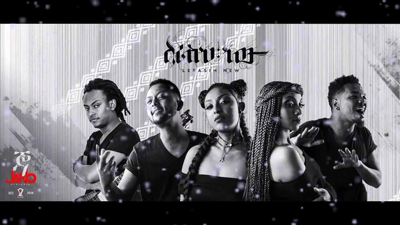 Jano band new album 2018 - YouTube