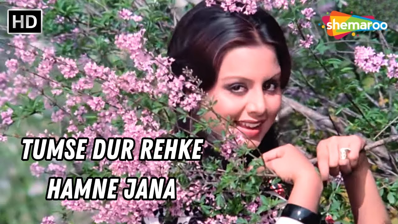 Tumse Dur Rehke Hamne Jana | Adalat (1977) | Amitabh Bachchan, Neetu ...